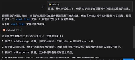 Sealos Devbox 基础教程：使用 Cursor 从零开发一个完整的项目 Csdn博客