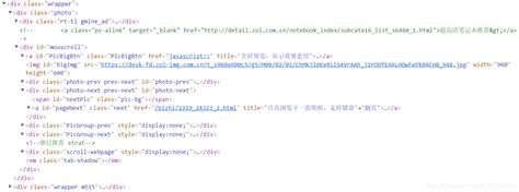 Python简单的爬取网页上的图片 Csdn博客
