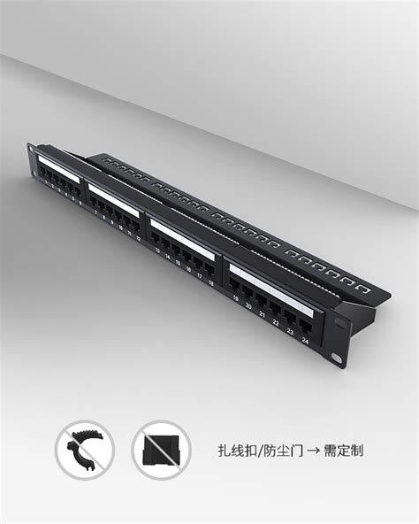 英曼1u24口 防尘网络配线架 Patch Panel