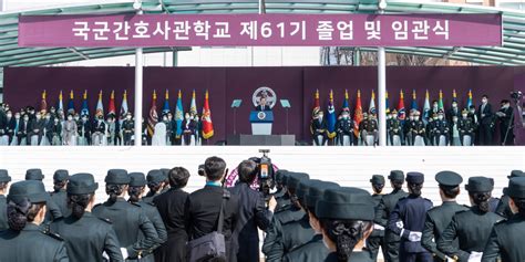 국군간호사관학교 제61기 졸업 및 임관식 효자동사진관