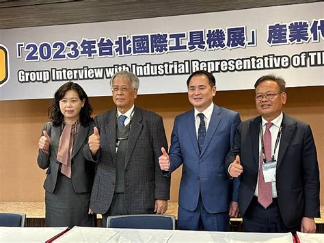 智慧製造、淨零需求支撐 機械業前景不悲觀 中央廣播電臺 Line Today