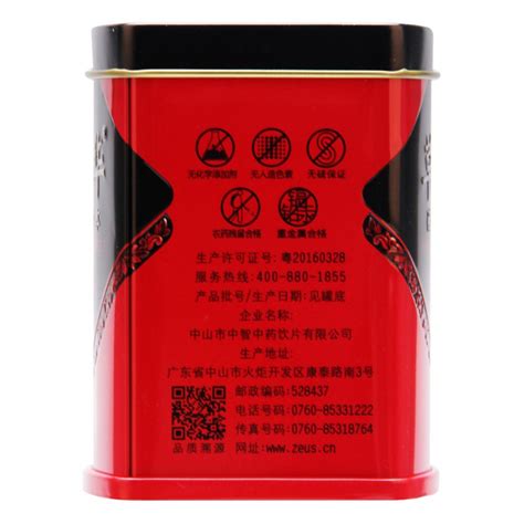 草晶华玫瑰花破壁饮片 1g 20袋 罐 虎窝淘