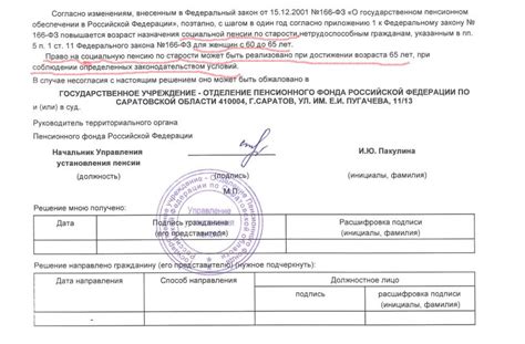 Пенсионный фонд России Страница 9 Туркмения Форум переселенцев