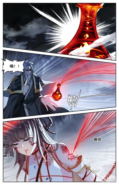 047 甦醒 凡人修仙之仙界篇 包子漫畫