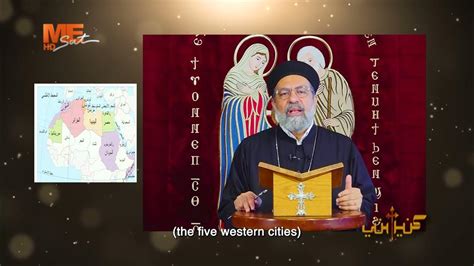 البابا خرستوذولوس يعيد مجد الكنيسة القمص أنجيلوس جرجس برنامج كنيستي