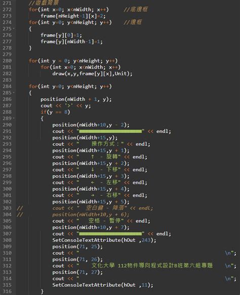 Github Raymond Object Oriented