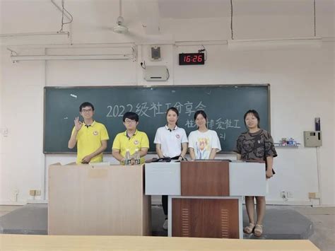 一线社工走进专业导论课堂与新生展开交流 公共管理学院