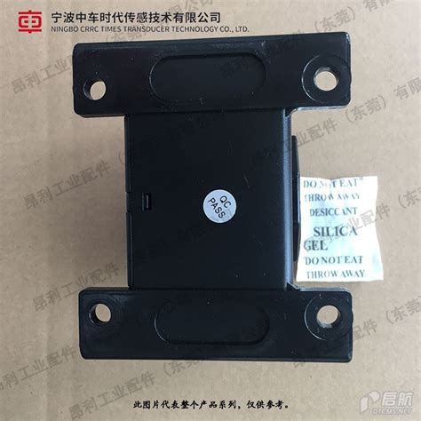 宁波中车时代 传感器 昂利工业配件（东莞）有限公司