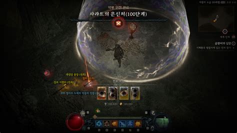 디아블로4 인벤 번개폭풍 드루이드 필수 위상이 뭔가요 디아블로4 인벤 드루이드 게시판