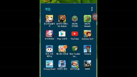 스킨 만들기 Youtube
