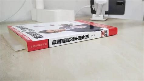 露天書寶二手書T6 投資 BY2看線圖高效率賺外匯 外匯是穩定投資的天堂二部曲 Joe 露天市集 全台最大的網路購物市集