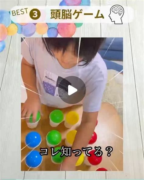 りぃままꪔ̤ 保育士の子育て術 On Instagram Riimamaasobi ☜他の投稿も見る👀 10万人以上が保存したボール