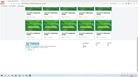 学成网首页殿下634的博客 Csdn博客