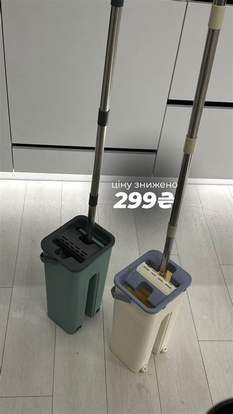 ПЛОЙКИ ФЕН БРАШ ШВАБРА МАСАЖЕР Швабра одразу із розпилювачем👌🏼 • стильний дизайн • дуже