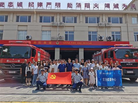 河北工业大学实验实训中心