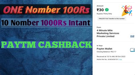 Par Nomber 100 10 Nomber 1000 Rs 2022 Best Loot Video 📷 Youtube