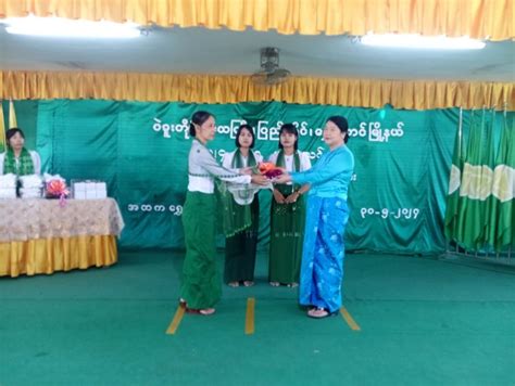 ရွှေတောင်မြို့နယ်၌ ၂၀၂၄ ၂၀၂၅ ပညာသင်နှစ် မြို့နယ်အဆင့် ကျောင်းအပ်န