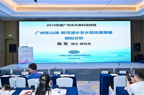 新闻资讯 广东首汇科技有限公司市政工程水利工程