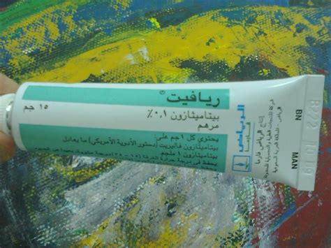 مشاكل وحلول الصدفية علاج الصدفية حالياً هو الافضل ومجرب مع أشعة ضوئية