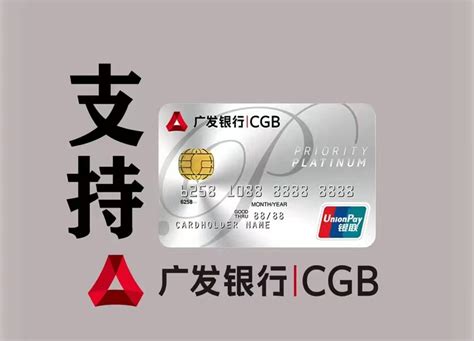广发信用卡刷卡被限制风控不能刷卡了怎么办什么POS机能够刷广发卡