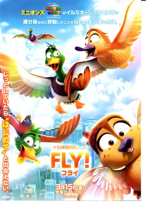 Yahooオークション 映画 Fly フライ チラシ10枚 シールチラシ5枚