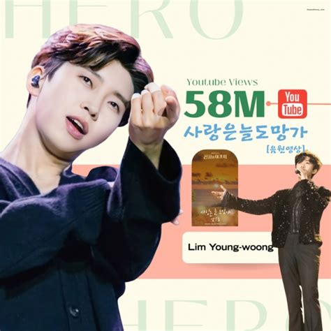 임영웅 유튜브 Ost 사랑은늘도망가 음원영상 5800만뷰 나의 영원한 원픽 네이버 블로그