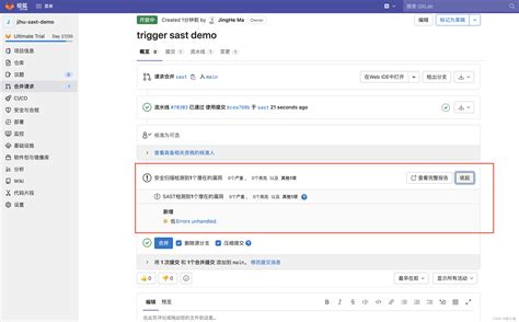 两行代码助你轻松实现sast（静态应用程序安全测试）如何使用sast静态分析 Csdn博客