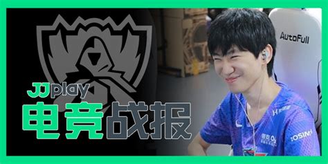 Jjplay电竞报：圈内人涵艺爆料：wbg打野首选wei，将公开fpx冰岛内幕 知乎