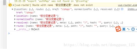 Vue跳转到新页面，打开一个新的页面vue怎么设置打开一个页面之前先打开一个提示页面 Csdn博客