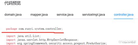 若依后端java代码生成器使用 若依框架生成代码doscommand的技术博客51cto博客 若依后端java代码生成器使用 若依框架生成代码doscommand的技术博客51cto博客