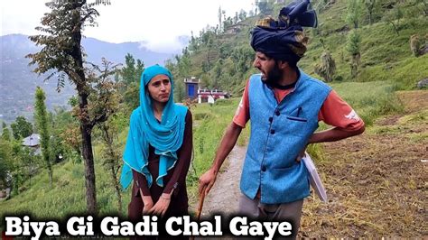 Biya Ma Da Giyo Likin Biya Ma Doodh Gi Gadi Chal Gaye Bilal Yasar
