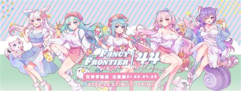 超異域公主連結！redive Published By So Net 【特報】夏日學園祭！邀請你來玩 騎士們您好～好消息公布！ 超異域公主