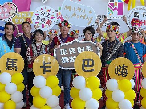 台東市馬卡巴嗨系列活動展開歡迎大小朋友一起來台東嗨一夏 中華日報 Line Today