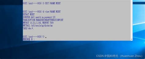 使用goldengate完成sqlserver到oracle的数据实时同步sql Server 到 Oracle使用ogg同步 Csdn博客