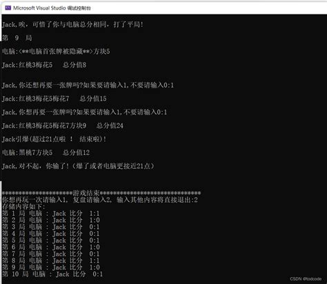 21点双人对战和人机对战c21点联机游戏 Csdn博客