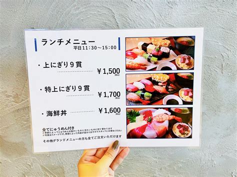 【博多駅すぐ】ランチも楽しめる寿司居酒屋「すしやコトブキ」