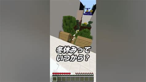 パルクールが成功するまで舌をべーって出し続けられる？【マイクラ】【復活】【げきむず】【じんざべす】 Youtube