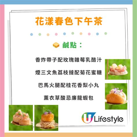 沙田萬怡酒店自助餐買一送一！人均233起任食生蠔／牛肩胛／波士頓龍蝦 Uhk 港生活