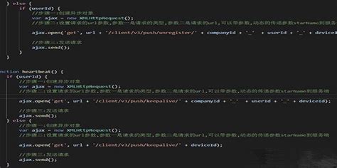 学校电脑装逼bat代码 新知
