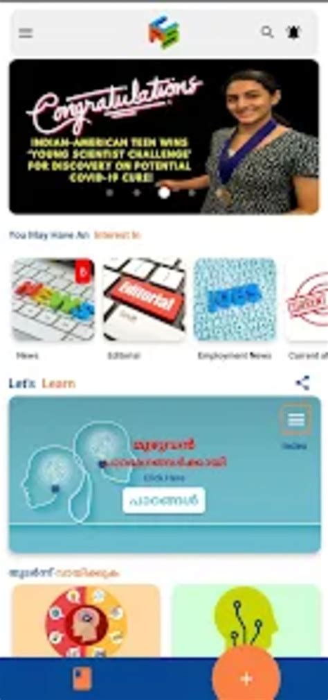 Kerala Psc Exam Text Book For Android Download