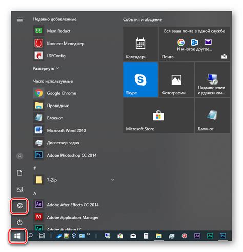 Как настроить мышку на ноутбуке Windows 10