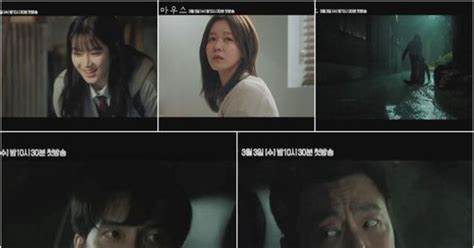 마우스 이승기x이희준 차원이 다른 오감만족 스릴러의 탄생