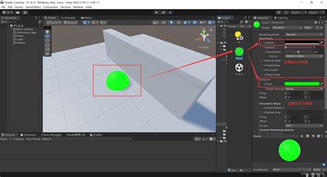 Unity中shader的间接光的产生meta Pass