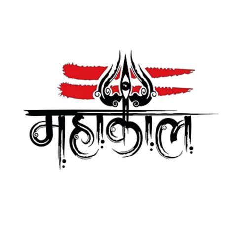 हर हर महादेव Panjim