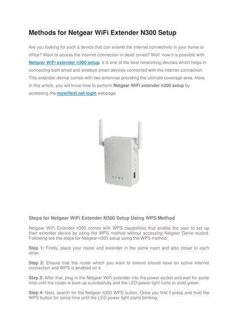 Ppt Methods For Netgear Wifi Extender N Setup Powerpoint