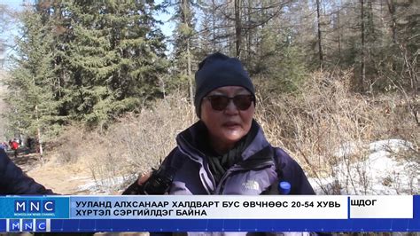 амралтын 1 өдрөөр авч үзэхэд Богд хан уулын “Дугуй цагаан” хэмээх ууланд өдөртөө 5000 6000 хүн