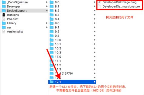 解决低版本xcode不支持高版本ios真机调试的问题 天若有情唔 博客园