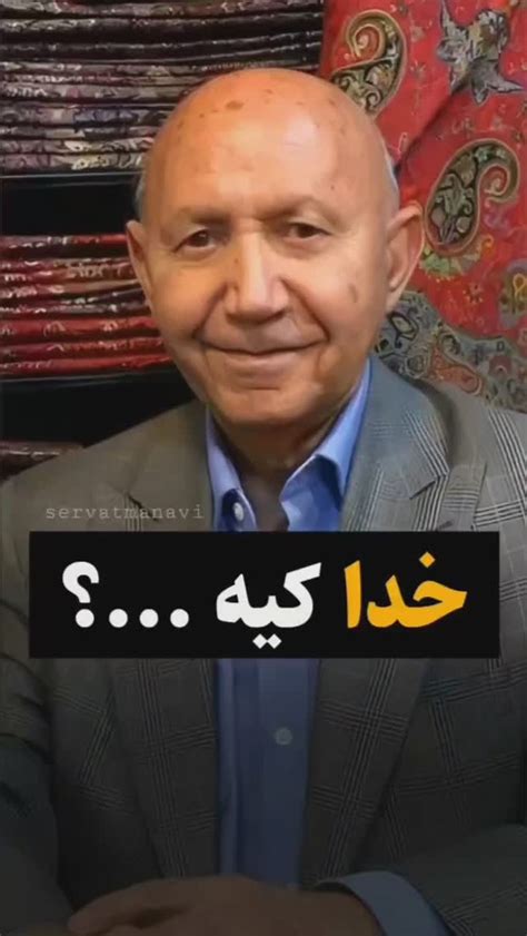 ‎دکتر الهی قمشه ای‎ ‎ ورق بزنید کلام شیرین دکترقمشه ای در مورد