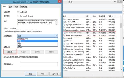 Win Vmware Sangfor Atrust Vnic Csdn