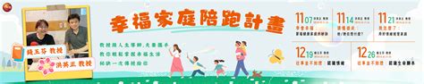 為別人「加值」，你會更有「價值」 劉群茂牧師：2個祕訣活出有意義的人生